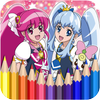 How To Color Pretty Cure Free Mod apk download - How To Color Pretty ...