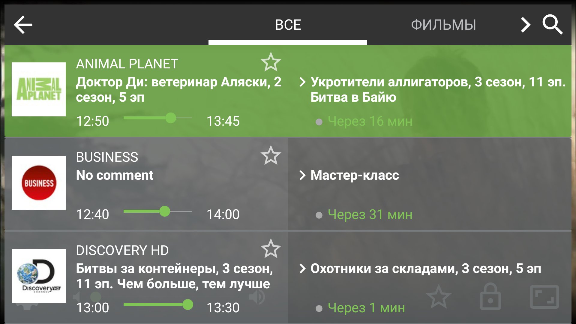 Maximum-Net IPTV APK for Android Download