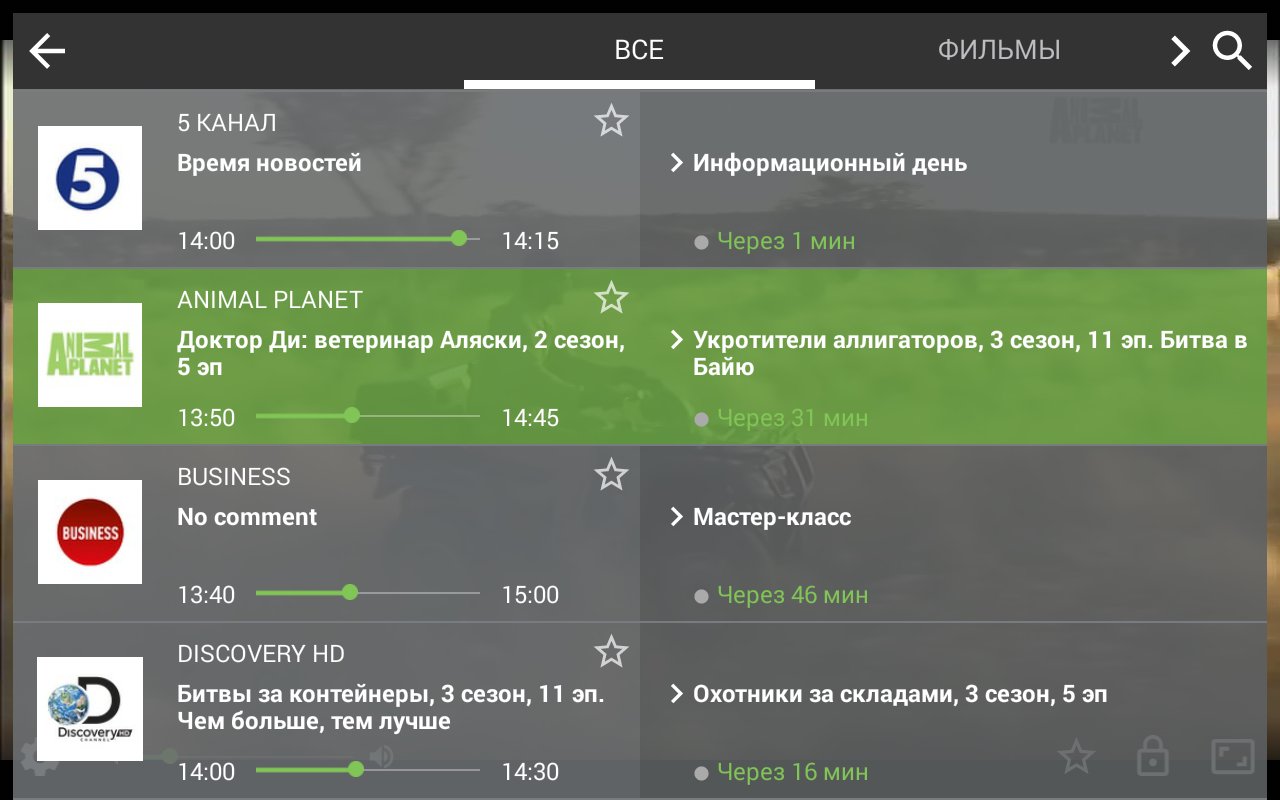 Maximum-Net IPTV APK for Android Download
