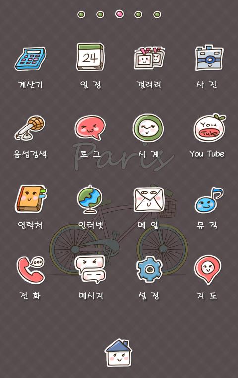 shake APK F r Android Herunterladen shake-apk-f-r-android-herunterladen