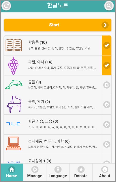 Tải xuống APK 한글 읽기 노트 Korean Reading Note cho Android