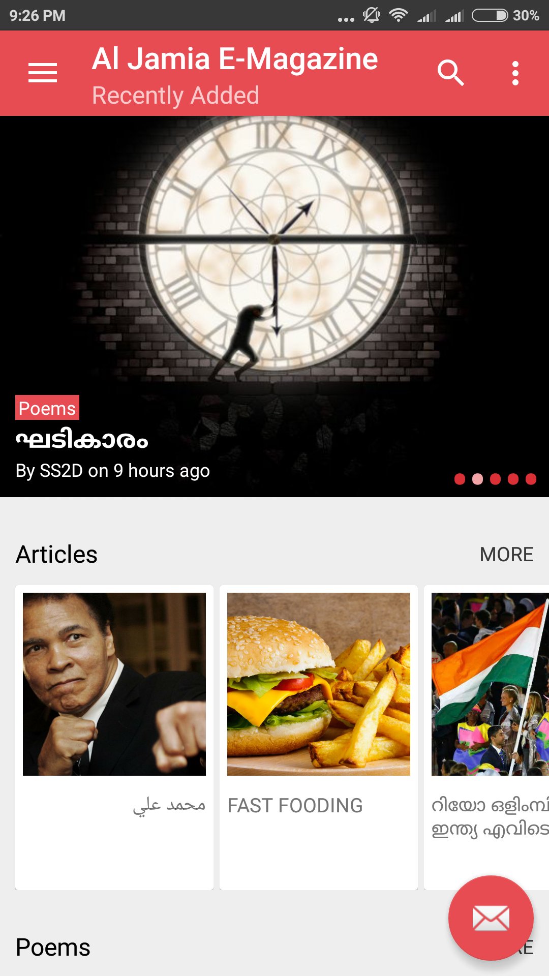 Al Jamia E-Magazine APK for Android Download