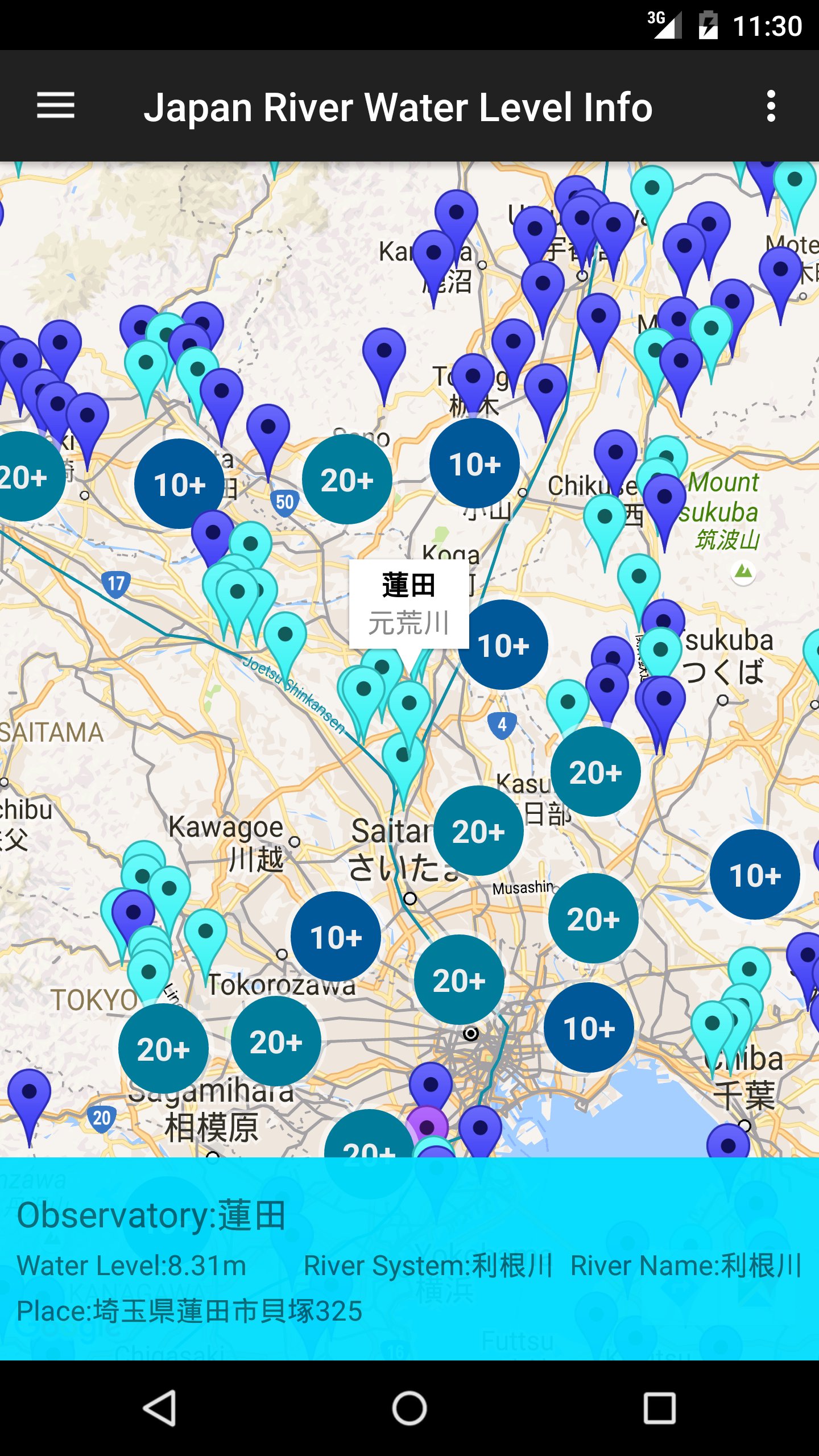 Japan River Water Level Info APK for Android Download