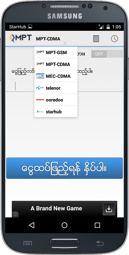 mPAY APK for Android Download
