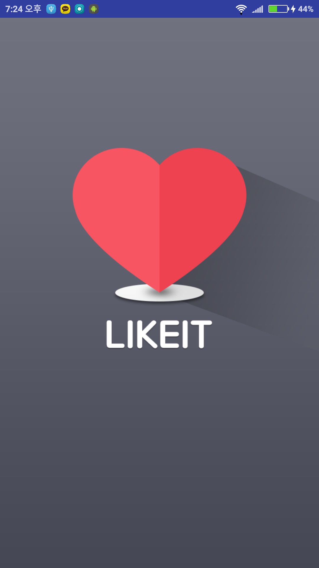 라이크잇(LikeIt) APK for Android Download