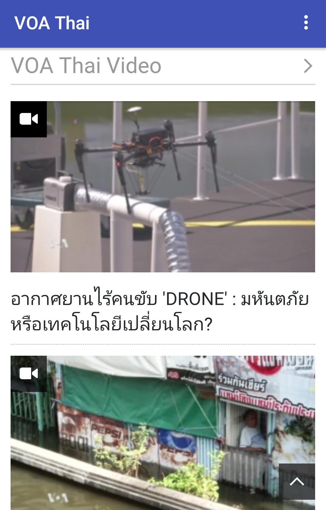 VOA Thai App APK for Android Download