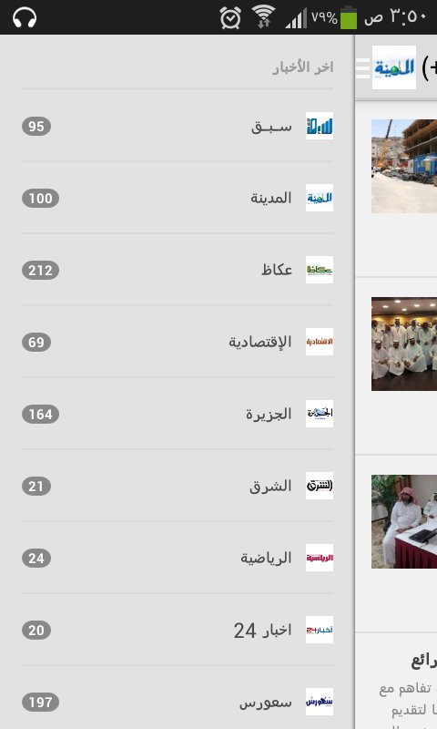 موجز | MOGZ APK for Android Download