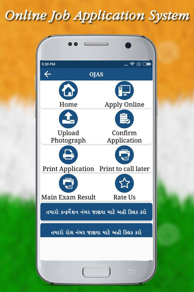 Online Job Application System : OJAS APK for Android Download