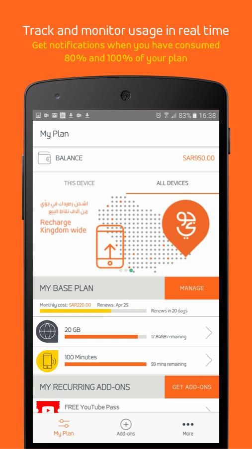 Jawwy - STC APK for Android Download Jawwy - STC APK for Android Download