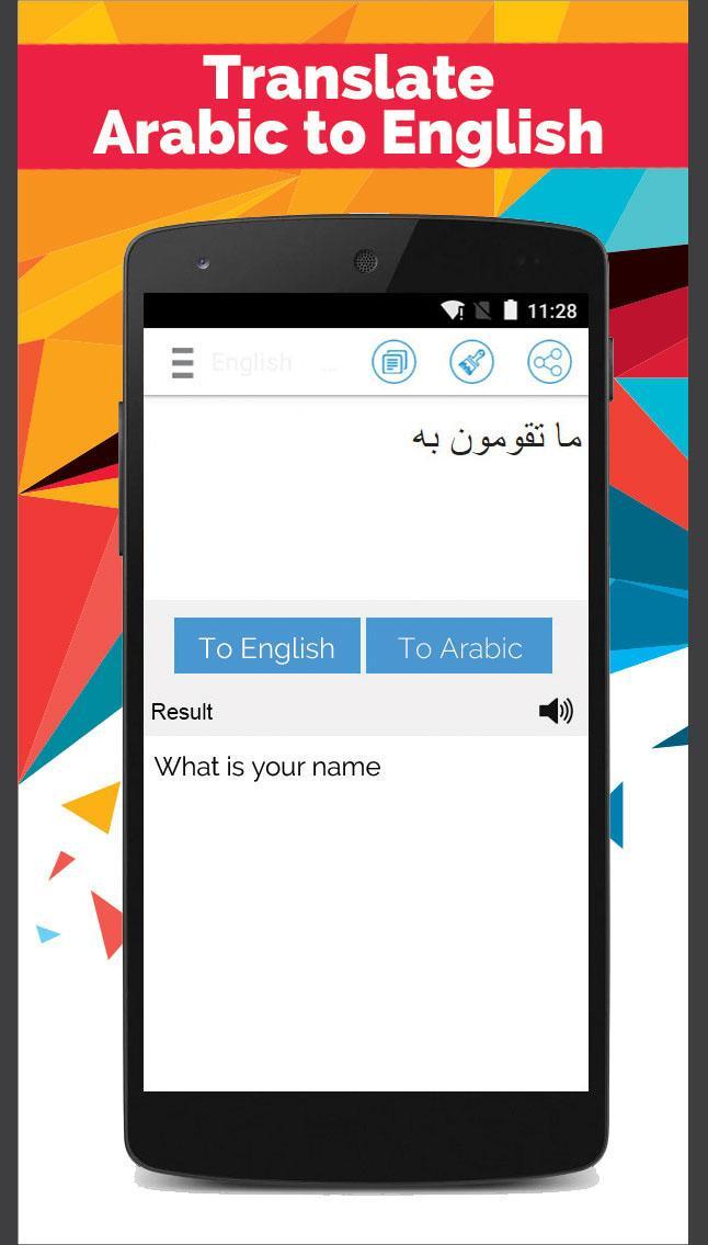 Arabic English Translator APK For Android Download arabic-english-translator-apk-for-android-download