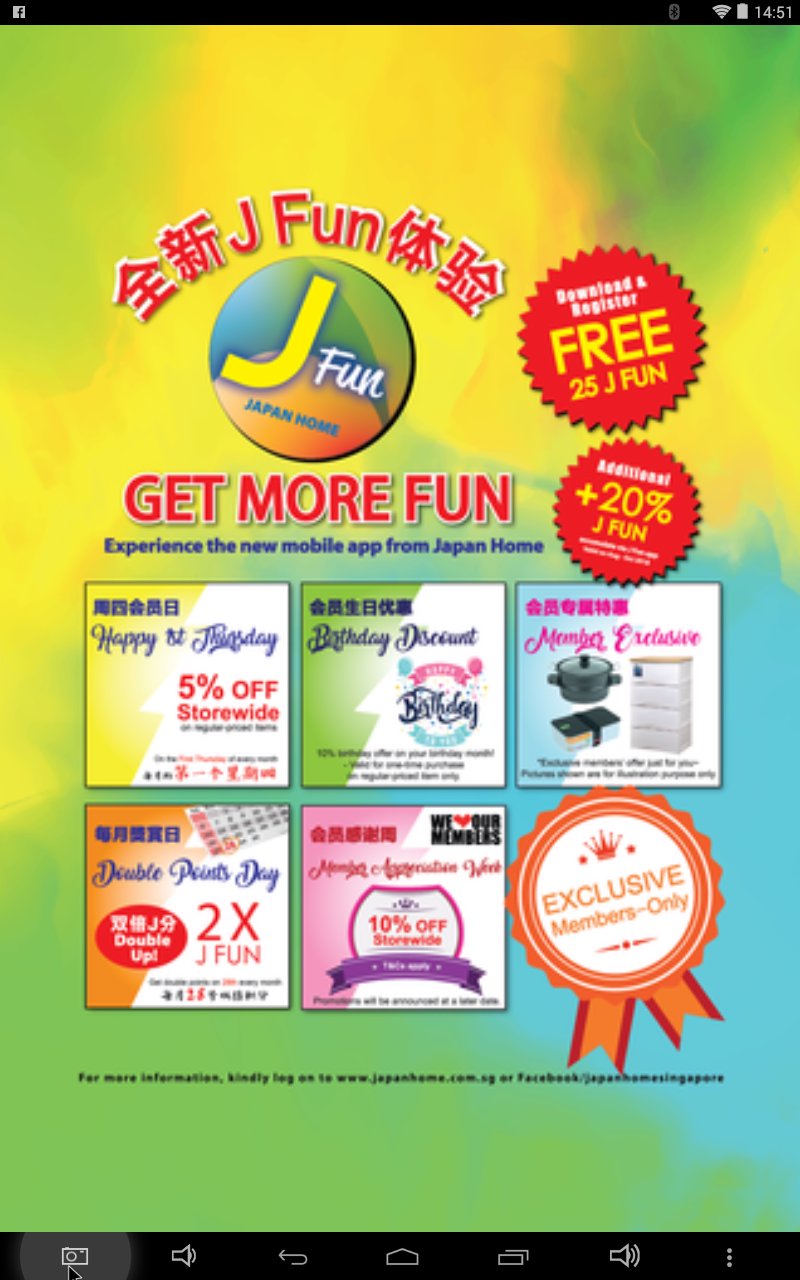 J FUN APK for Android Download