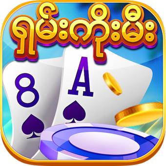 ရွမ္းကိုးမီး Shan – No 1 Shan Koe Mee Game Online APK for Android Download