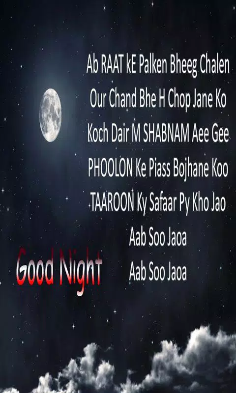 Good Night Sms In Hindi