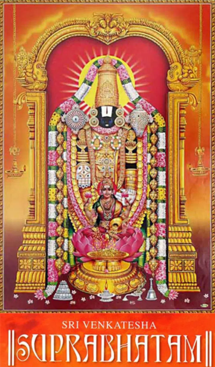 Venkateswara Suprabhatam