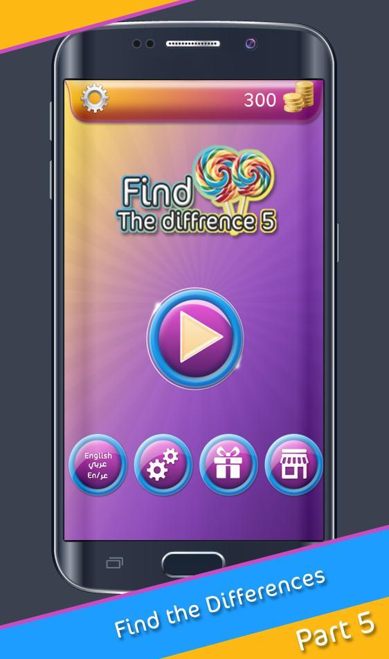 Find The Differences 5 APK For Android Download find-the-differences-5-apk-for-android-download