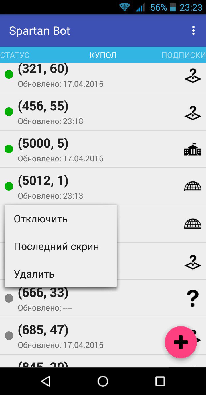 Spartan Bot Client APK for Android Download