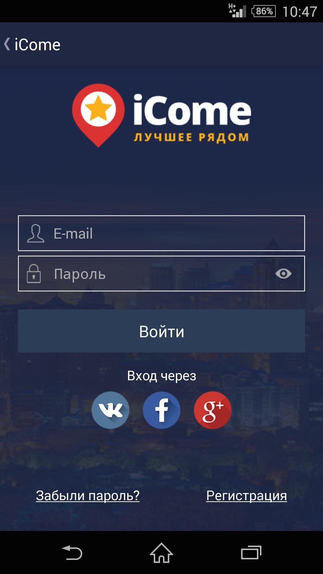 iCome APK for Android Download