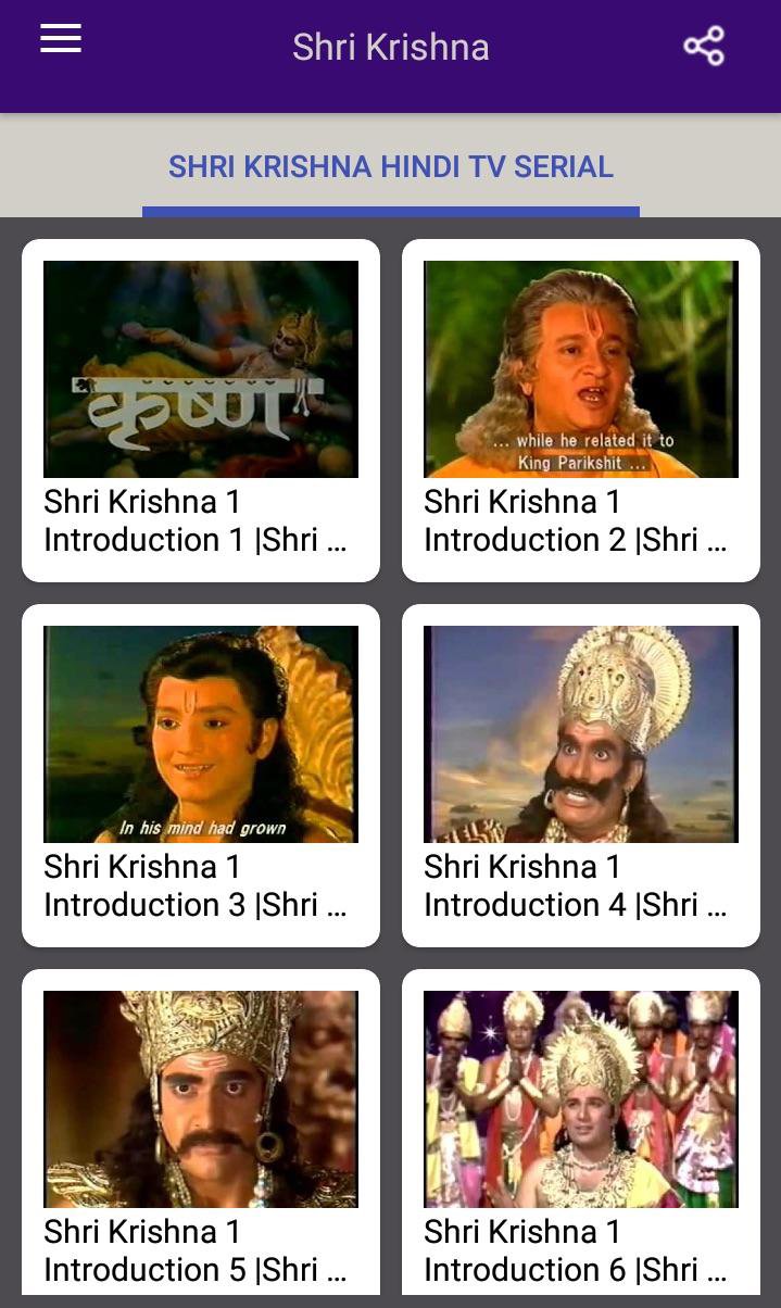 Shri Krishna TV Serial APK for Android Download