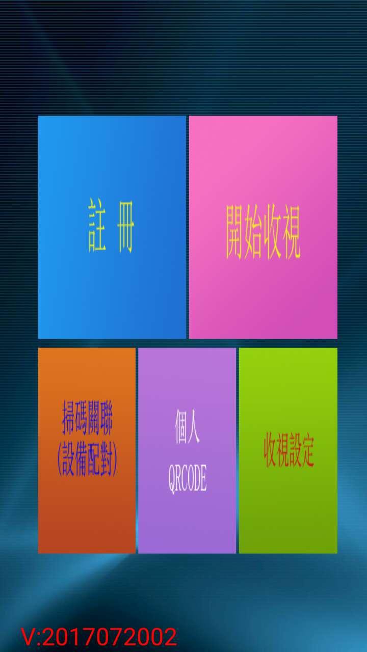 365tv APK for Android Download