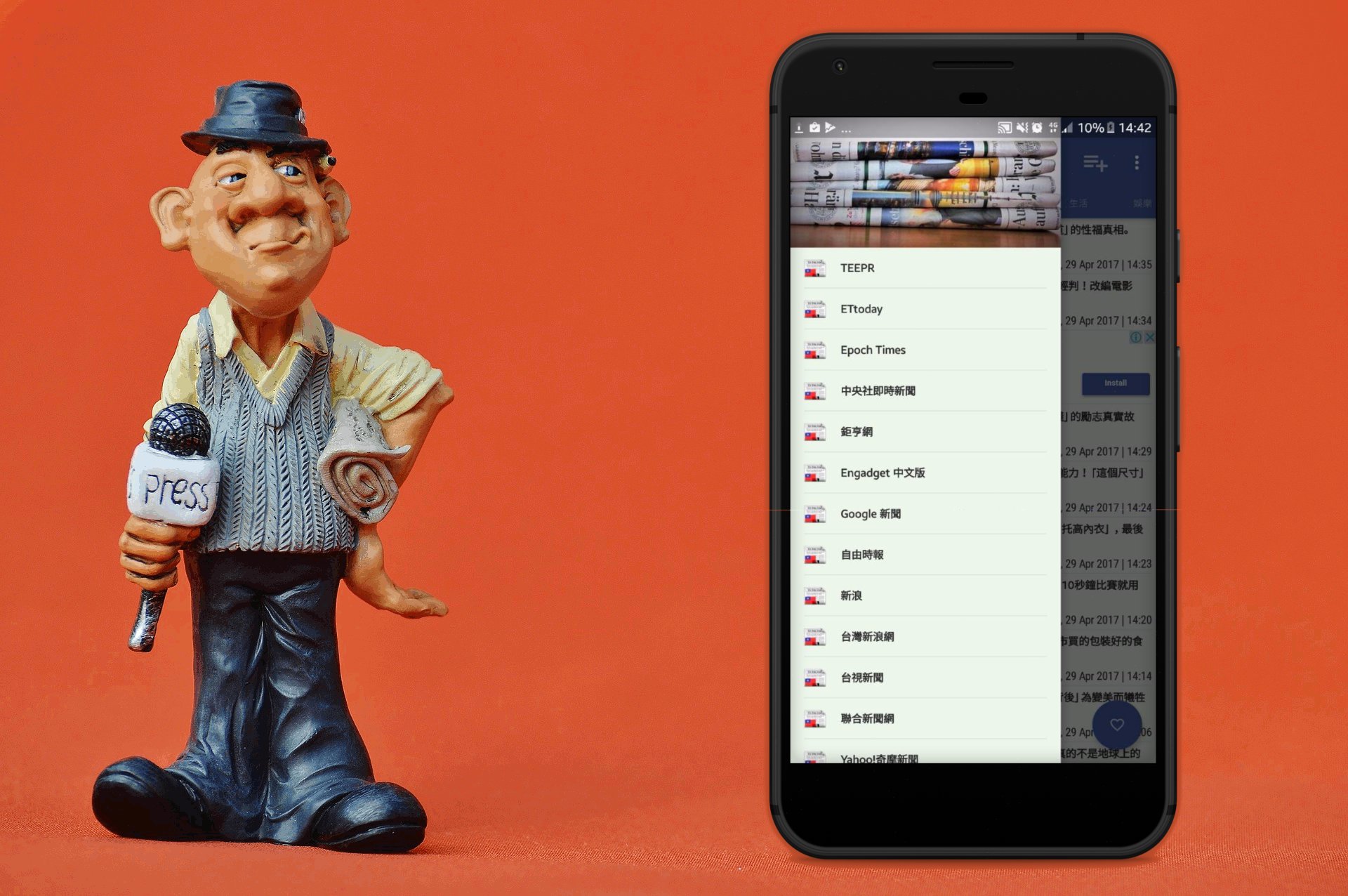 Download Taiwan Daily News - 台灣新聞 Latest Version 0.0.1 Android APK File