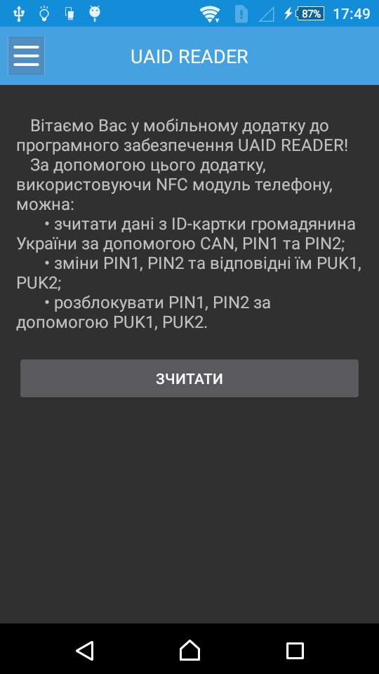 Download UAID READER Latest Version 1.0.2.0 Android APK File