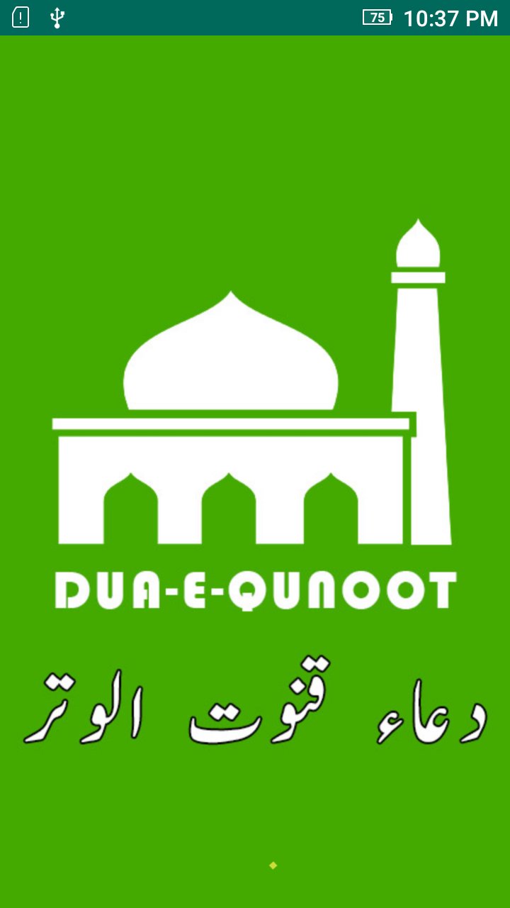 Dua e Qunoot APK for Android Download