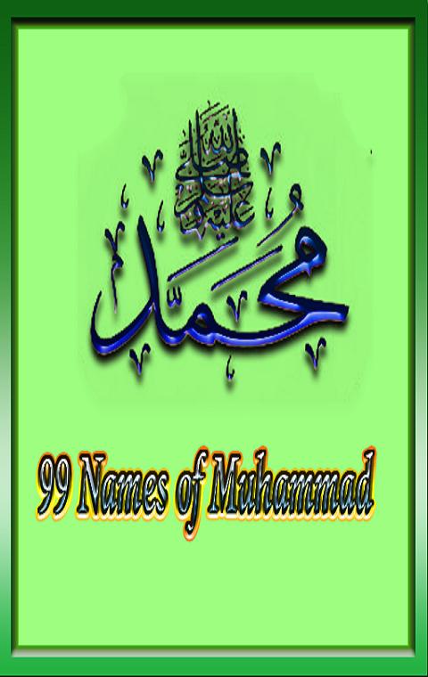 99 Names of Muhammad APK for Android Download 99 Names of Muhammad APK for Android Download