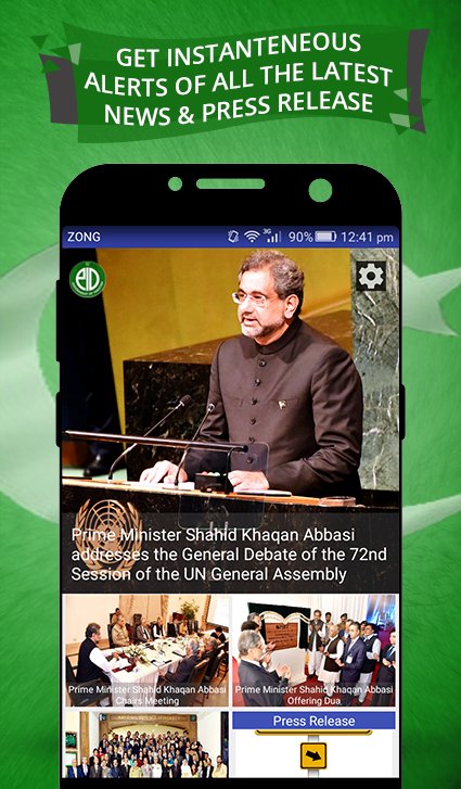 PID APK for Android Download