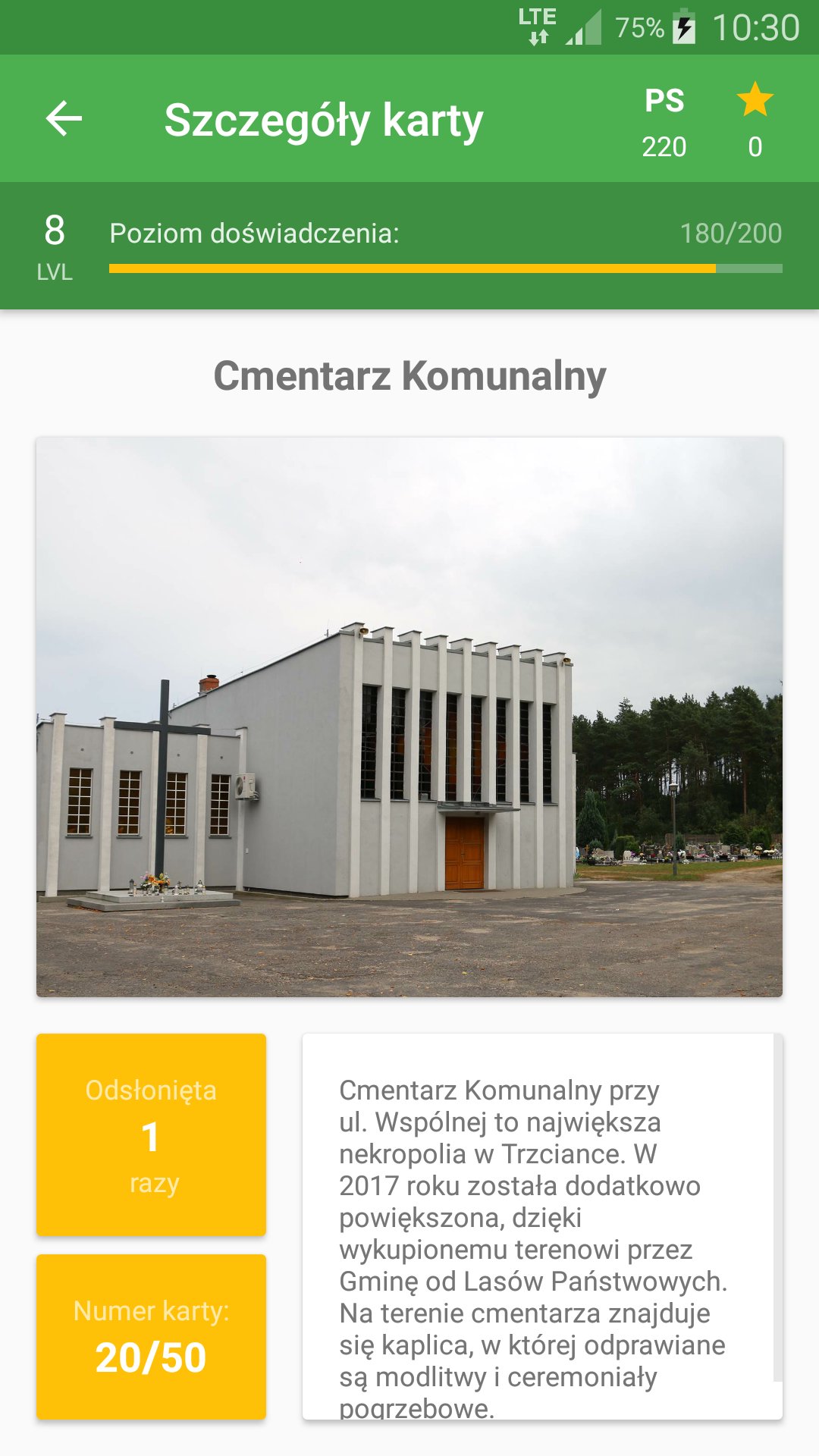 PCT Mobile APK للاندرويد تنزيل