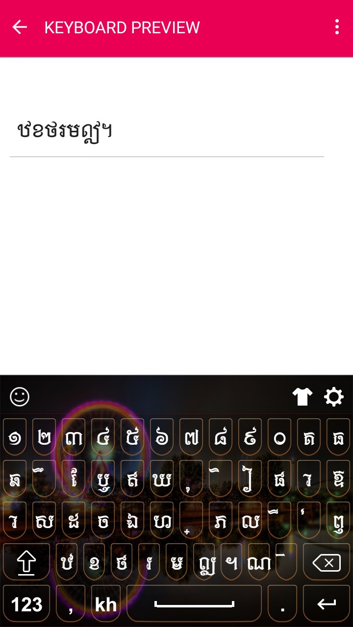 Khmer Keyboard APK for Android Download