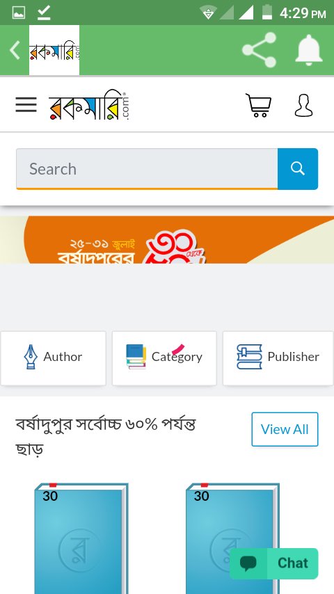 rokomari book shop bd APK for Android Download
