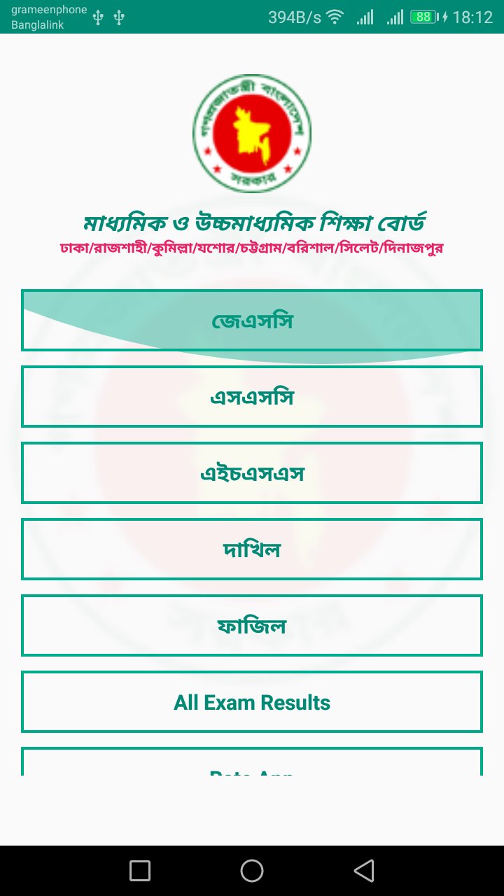 Download do APK de BD All Exam Routine para Android