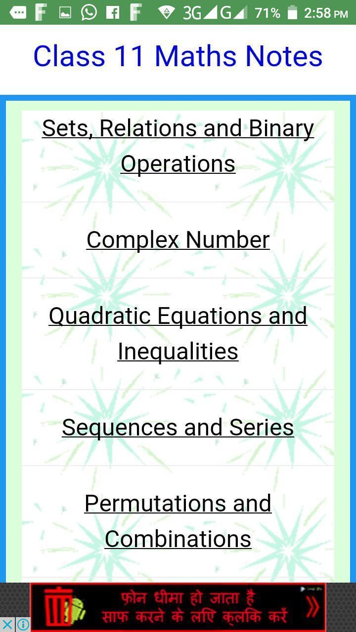 Class 11 Maths Notes APK For Android Download class-11-maths-notes-apk-for-android-download