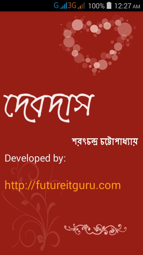 দেবদাস (Debdas) APK for Android Download