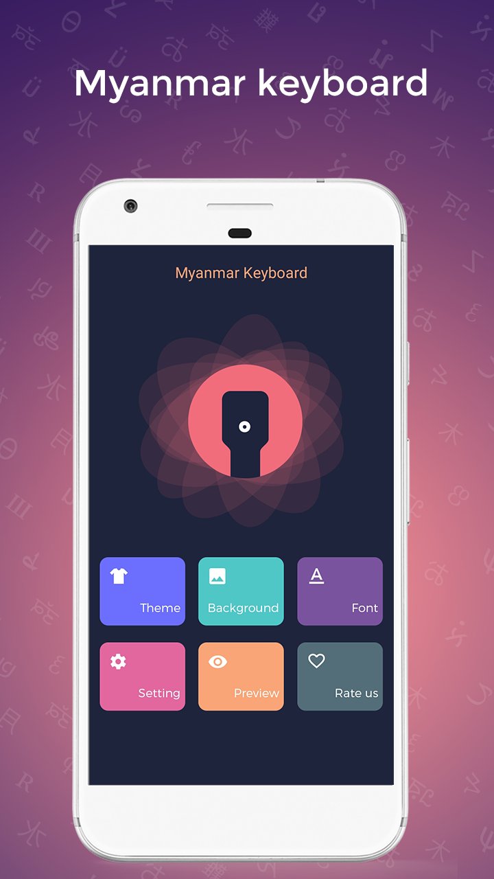 Myanmar Keyboard APK for Android Download