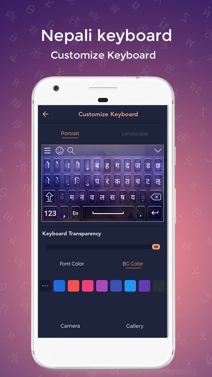 Nepali Keyboard APK for Android Download