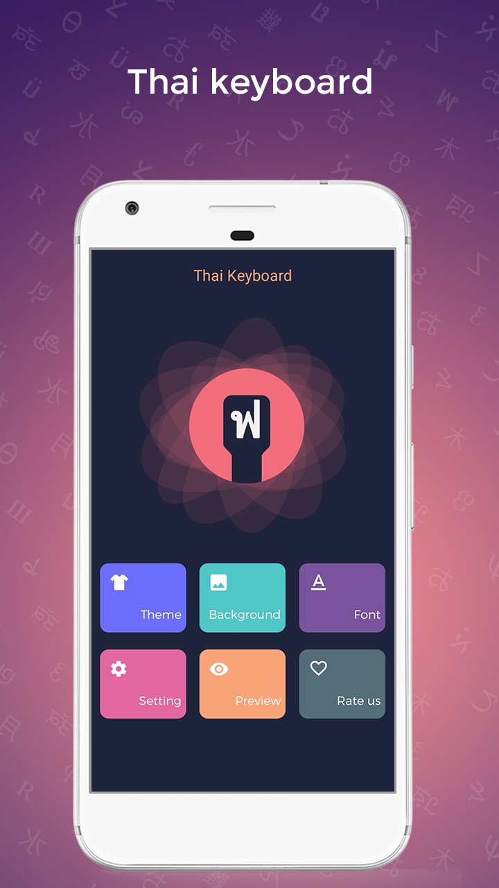 Thai Keyboard APK for Android Download