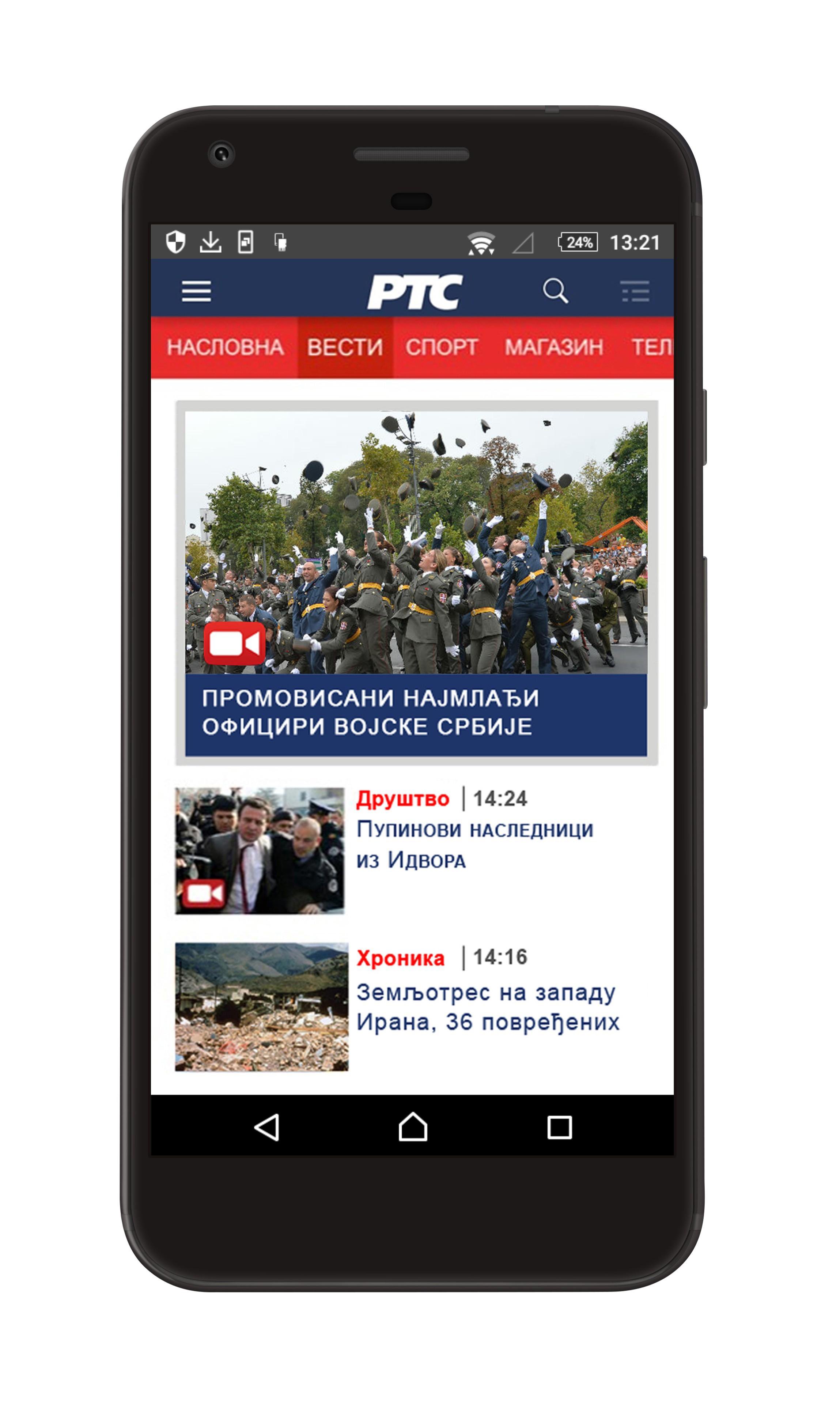 Radio-televizija Srbije (RTS) for Android - APK Download