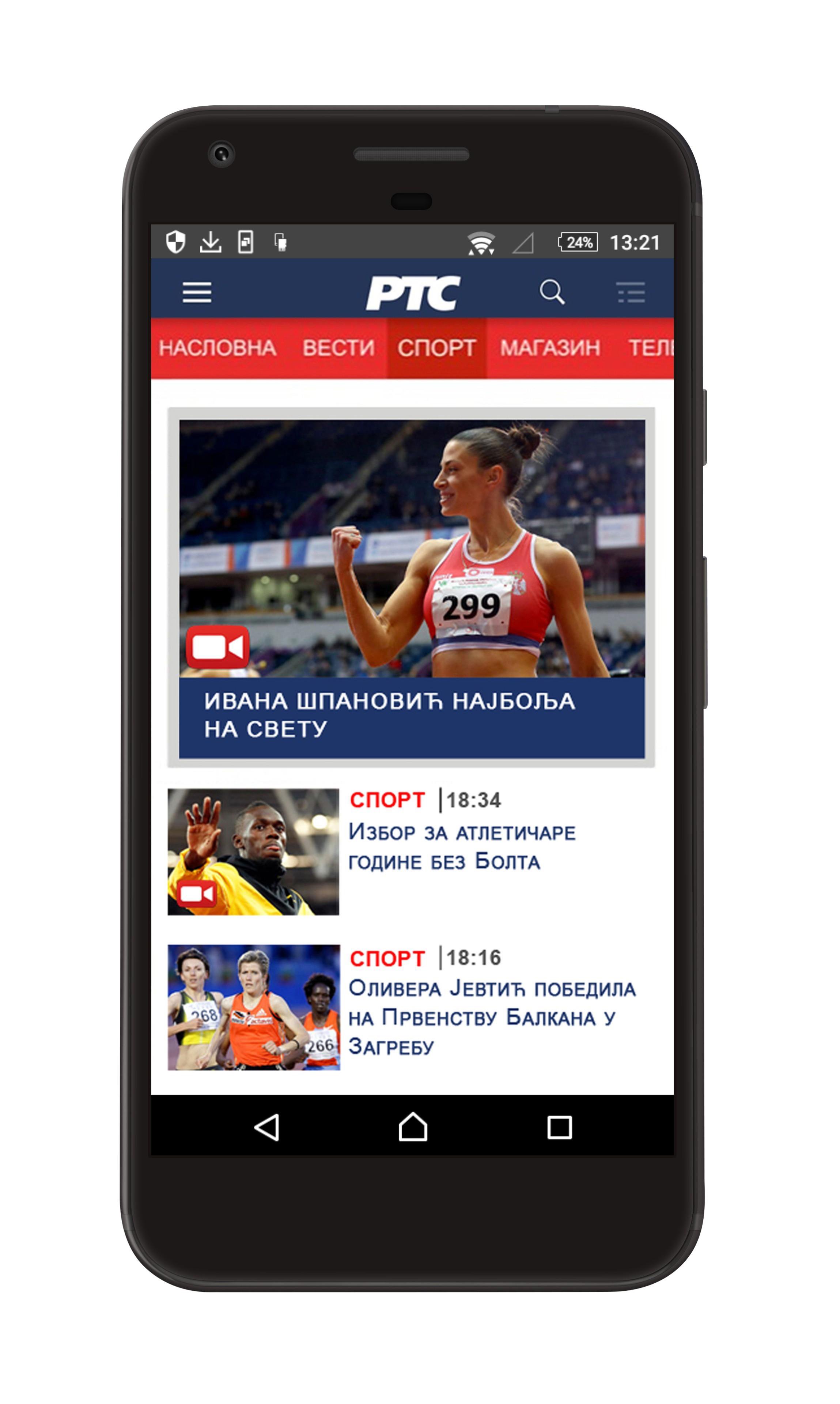 Radio-televizija Srbije (RTS) for Android - APK Download