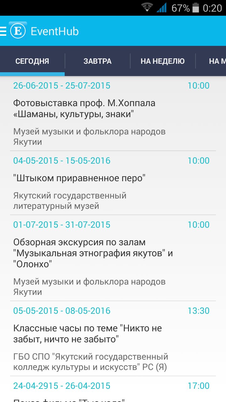 Yakutia EventHub APK for Android Download