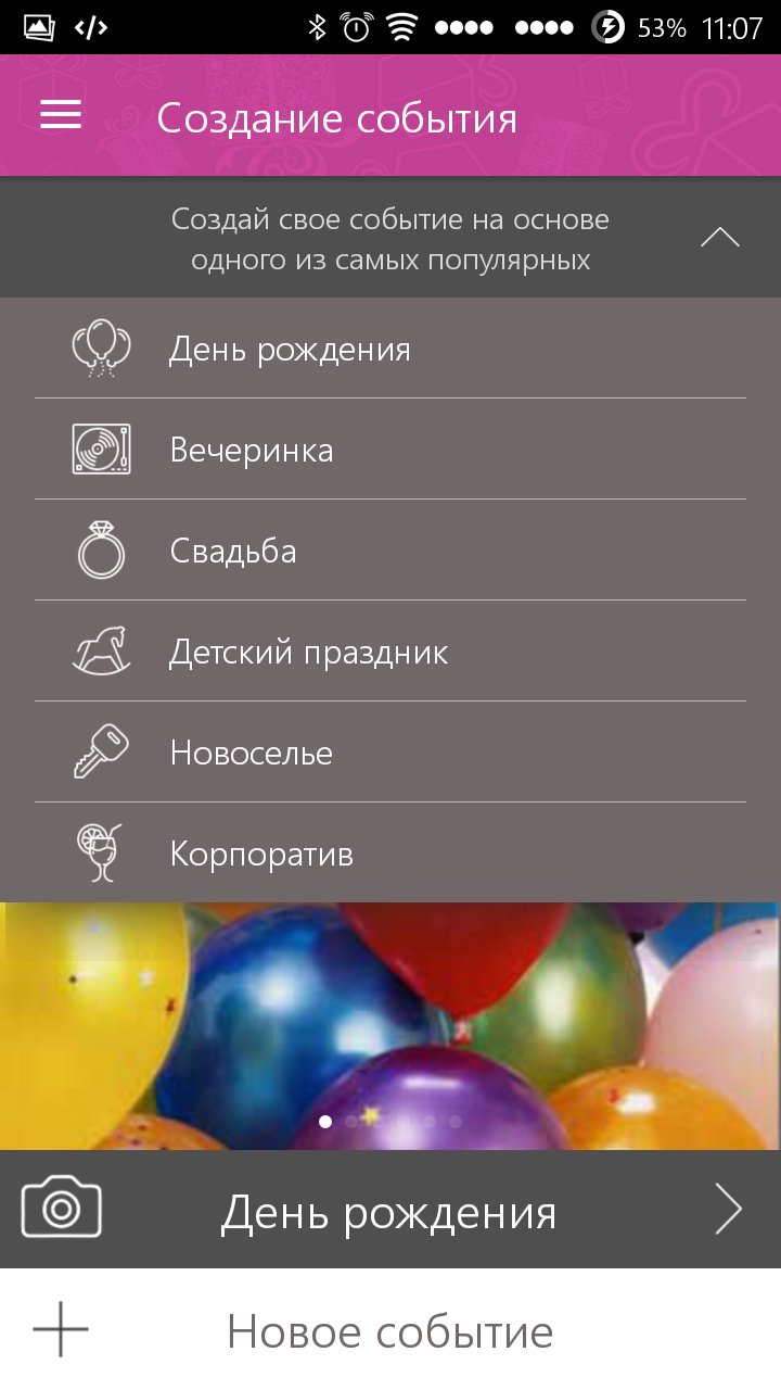 JoyMe APK for Android Download