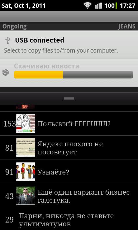 Pikabu安卓版应用APK下载