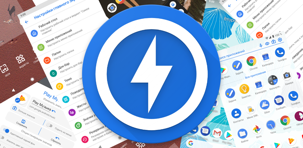 How to Download CPL (Customized Pixel Launcher) Latest Version for ...