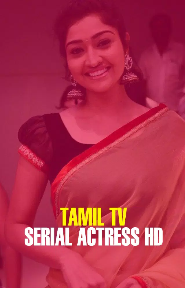 Tamil Tv Serial Actress