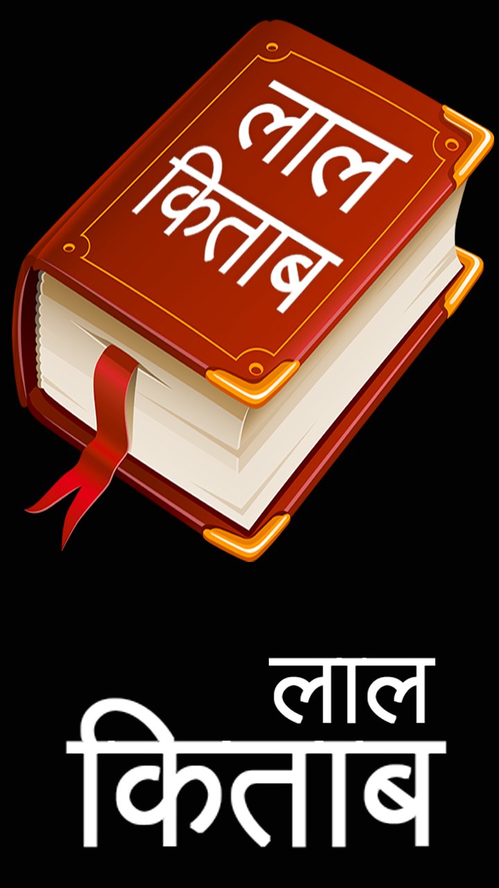 Descarga de APK de Lal Kitab para Android