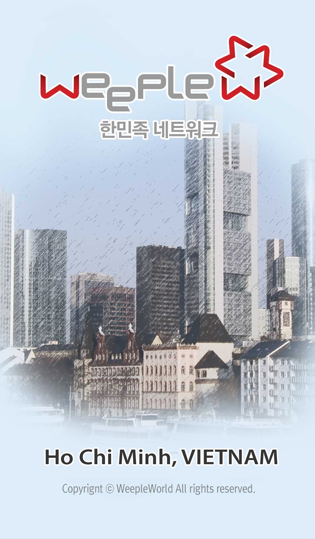 위플 호치민 - Weeple Ho Chi Minh APK for Android Download