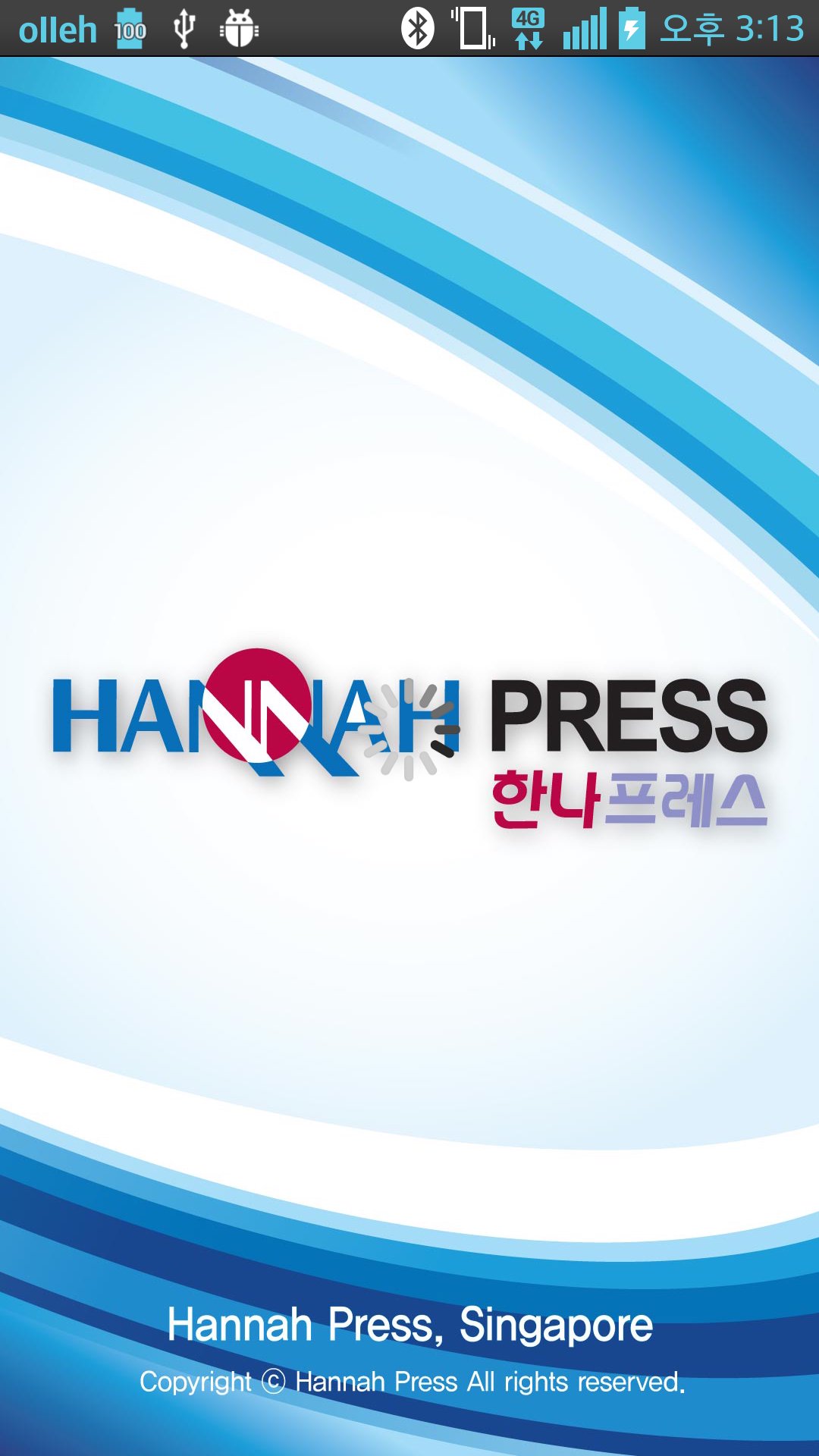 위플 싱가폴 - Weeple Singapore APK for Android Download