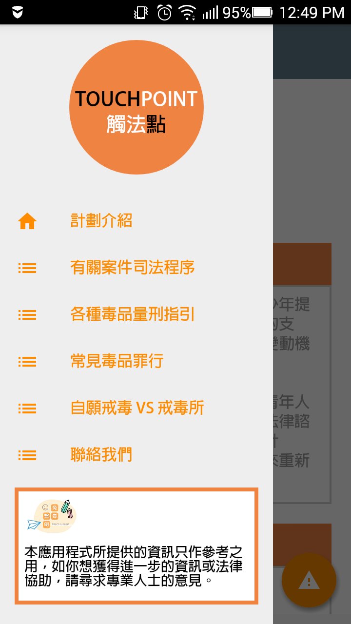 TouchPoint APK for Android Download