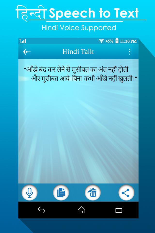 Hindi Speech to Text : English Speech to Text APK for Android Download