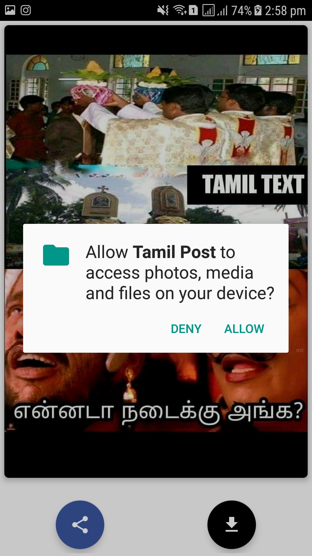 Tamil Post : Tamil Funny Meme, Jokes, Dp & Images APK for Android Download